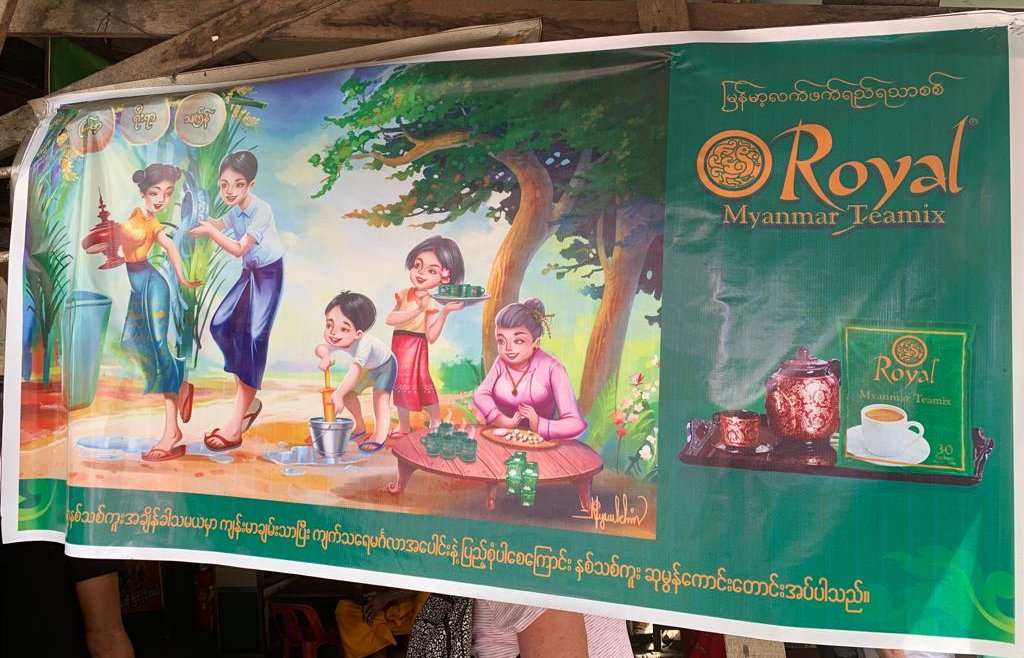 Nuestro paso por Myanmar | J.M. Gasalla. Aprendiendo por el Mundo.